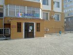 Smart Kids (No:2, 32B yqsham aýdany), eğitim merkezleri  Aktav'dan