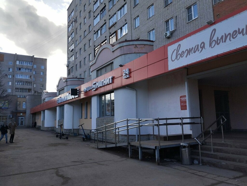 Eczaneler AptekaPlus, Velikiy Novgorod, foto