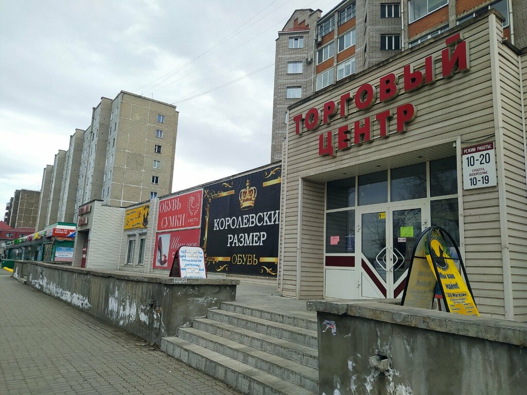 Giyim mağazası DamenMoDe, Abakan, foto