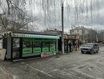 Мясная лавка (Sverdlovsk Region, Yekaterinburg, ulitsa Alpinistov), kasap, şarküteri  Yekaterinburg'dan