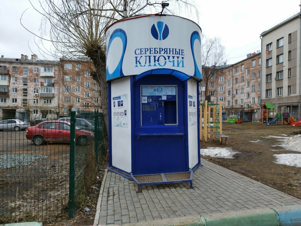 Su satışı Серебряные ключи, Izhevsk, foto