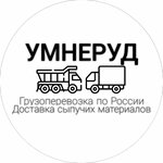 Umnerud (Orenburg tract No:128к2), endüstriyel mineraller  Kazan'dan