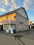 Сибирь (pereulok Karmatskogo No:18, selo Sovetskoye), bar  Altayski krayından