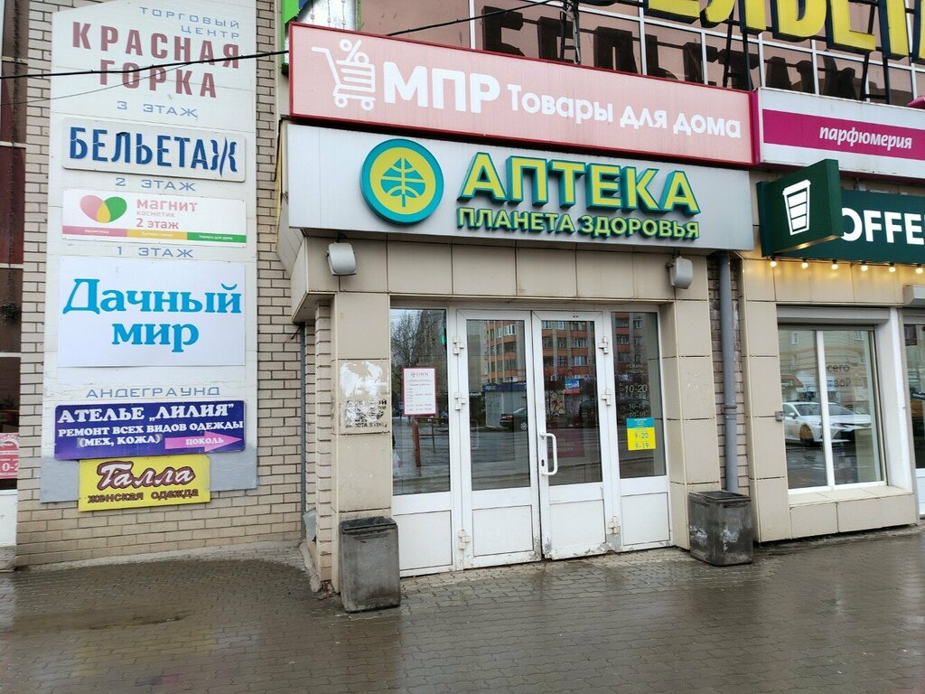 Ev tekstili mağazaları Мадам подушечка, Kirov, foto