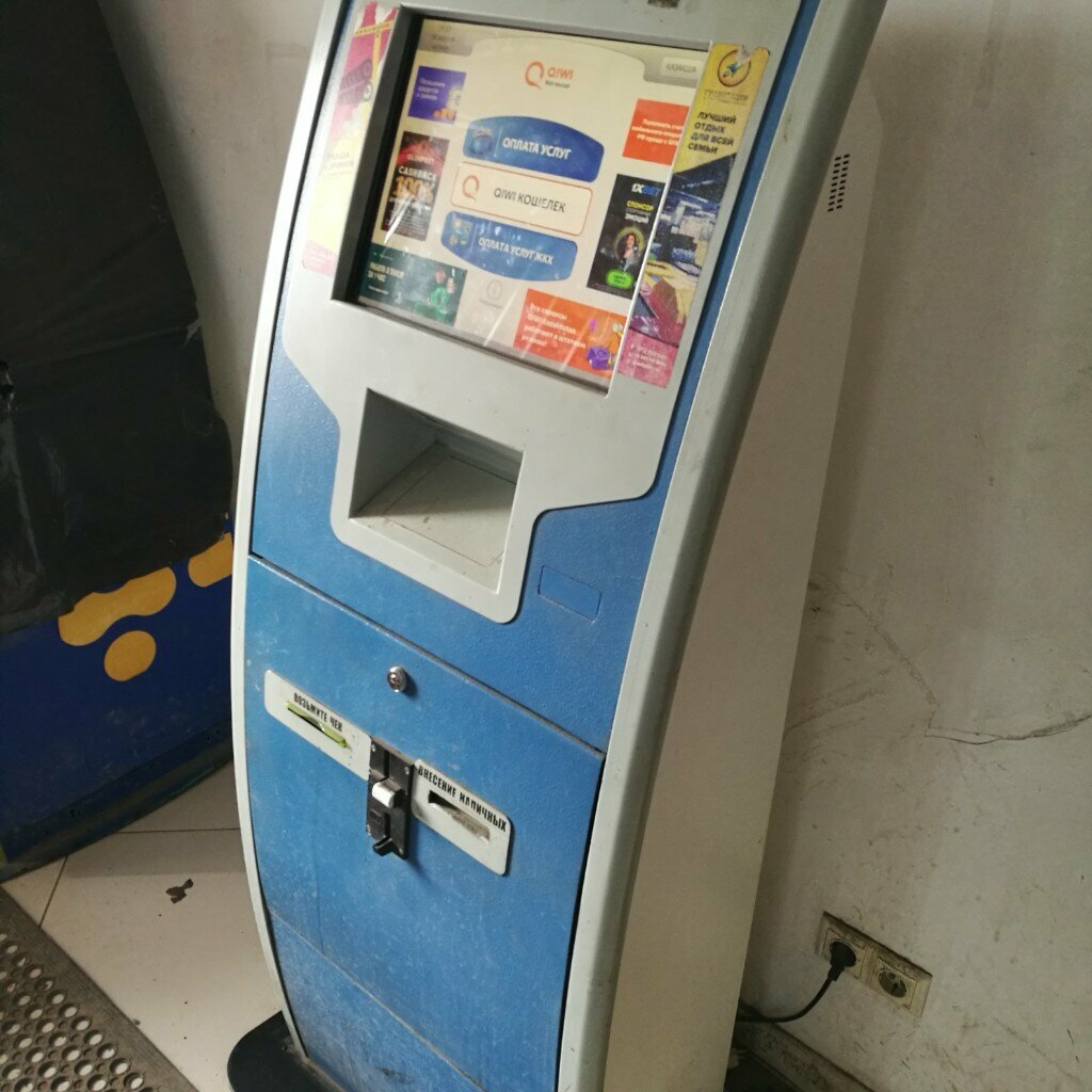 Ödeme terminali Qiwi, Astana, foto