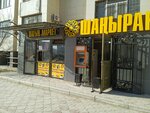 Shagyn (No:8, 32V yqsham aýdany), ekmek fırını  Aktav'dan