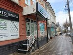 Сберлогистика (Lenina Street No:69А), parsel otomatı  Kirov'dan
