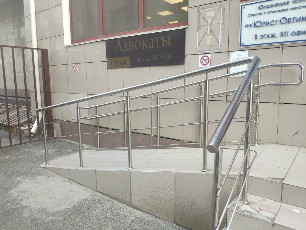 Sendikalar Профсоюз Свободных Предпринимателей, Фрилансеров и Надомных Работников, Stavropol, foto