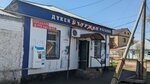 Tretiy kran (Akademik Asan Taymanov Street No:120, Oral), su satışı  Oral'dan (Uralsk'tan)