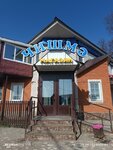 Чишмә (ulitsa Lenina No:26Б, selo Dubyazy), market  Tataristan'dan