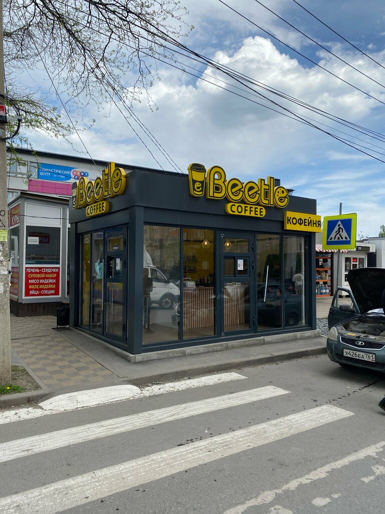 Al götür kahve Beetle Coffee, Rostov‑na‑Donu, foto