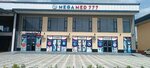 Megamed777 (Samarkand Region, Kattakurgan), tıp merkezleri ve klinikler  Semerkant eyaletinden