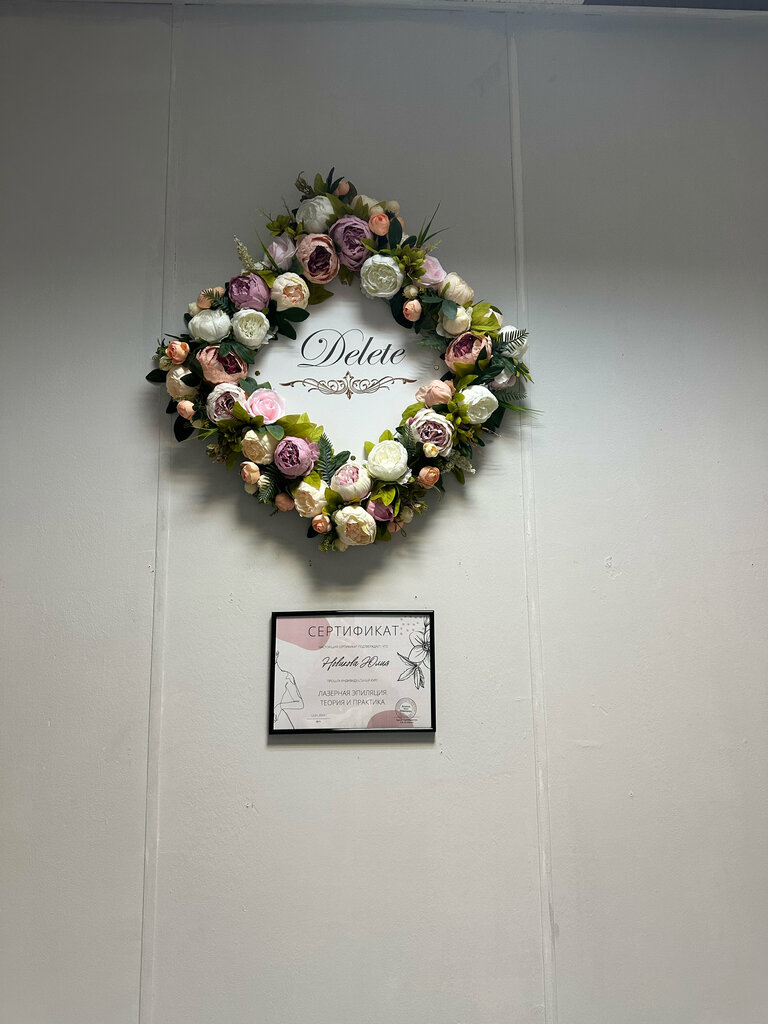 Epilasyon Delete, Orlovskaya oblastı, foto