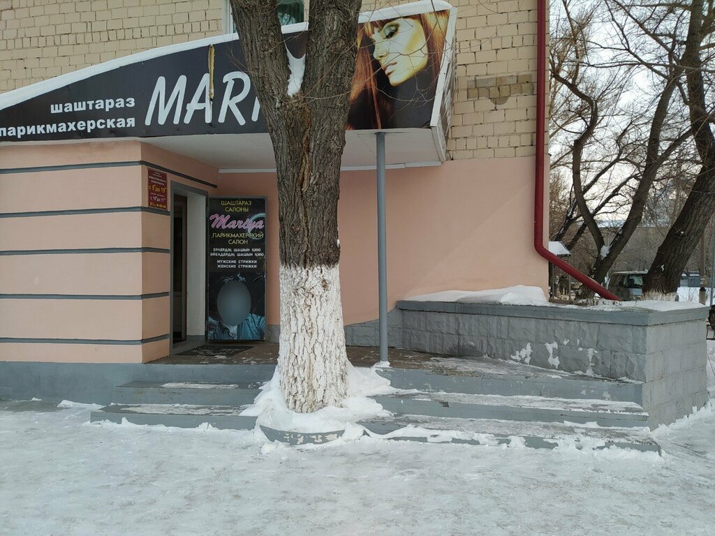 Güzellik salonu Mariya, Karağandı, foto