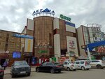 Pro Nogti (No:47/2, Microdistrict Northeast-2), manikür-pedikür  Oral'dan (Uralsk'tan)