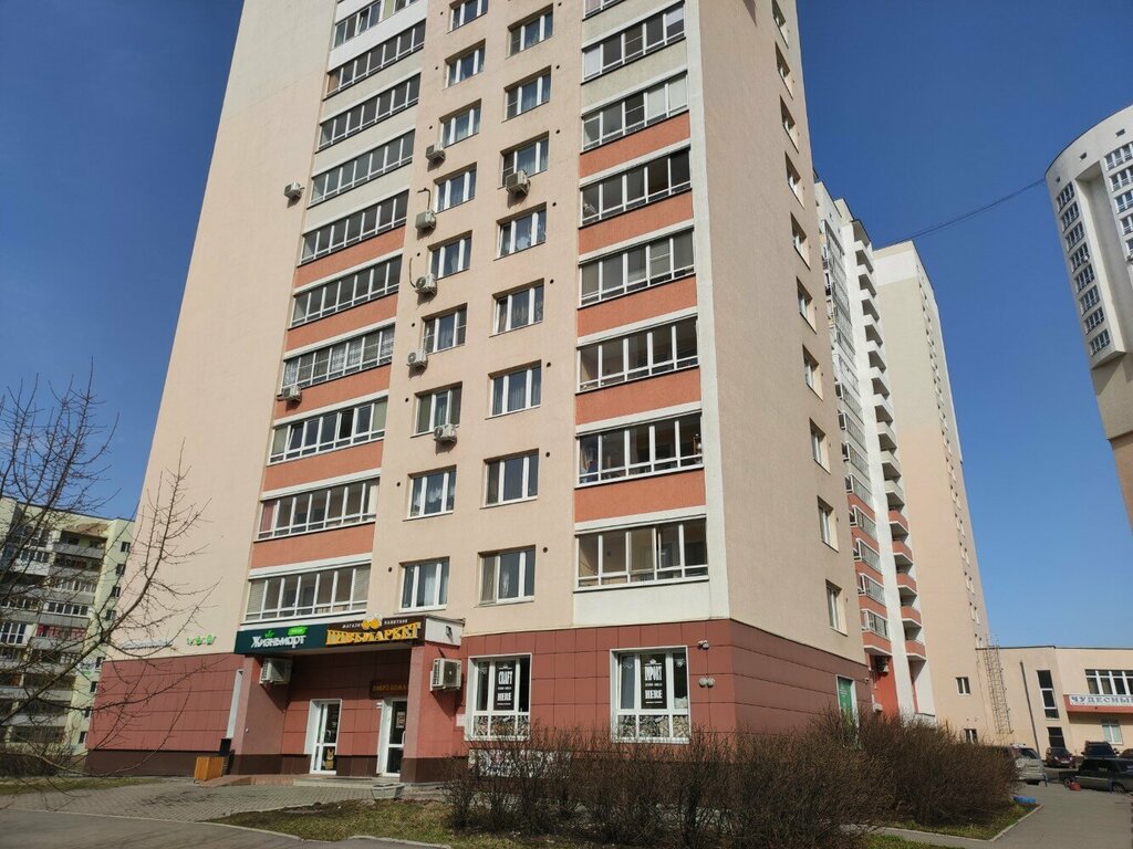 Market Zhizn'mart mini, Yekaterinburg, foto