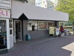 Reparatia (strada Calea Ieșilor No:41), ayakkabı tamiri  Kişinev'den