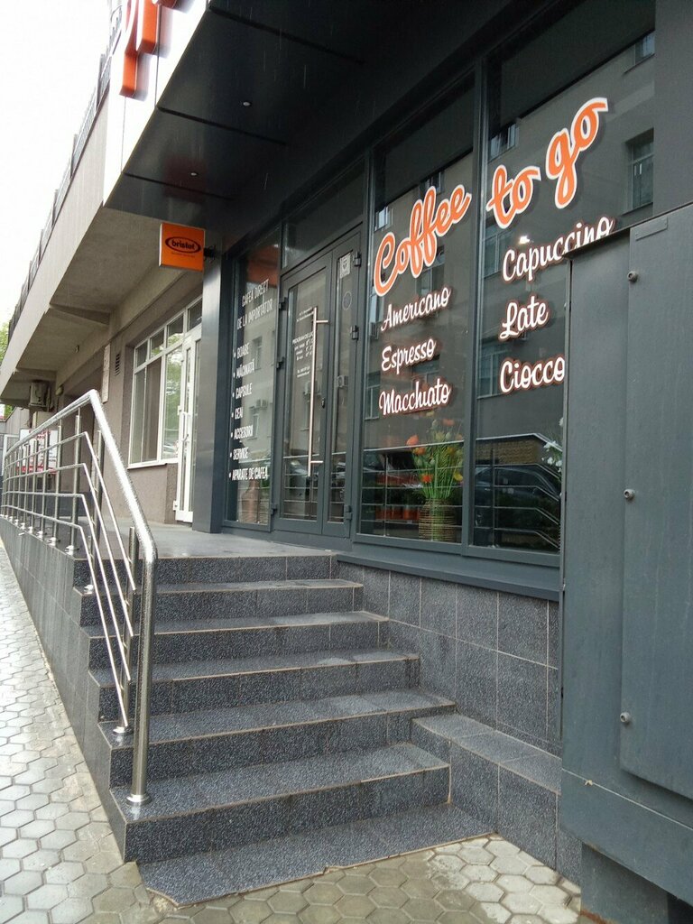 Kahve dükkanları Procafe, Kişinev, foto