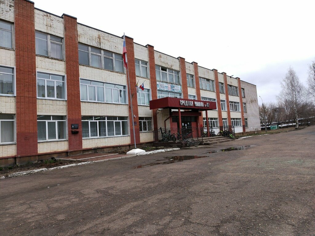 Kurs Станция юных техников, Kirov, foto