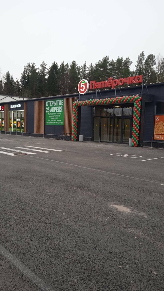 Süpermarket Pyatyorochka, Saint‑Petersburg ve Leningradskaya oblastı, foto