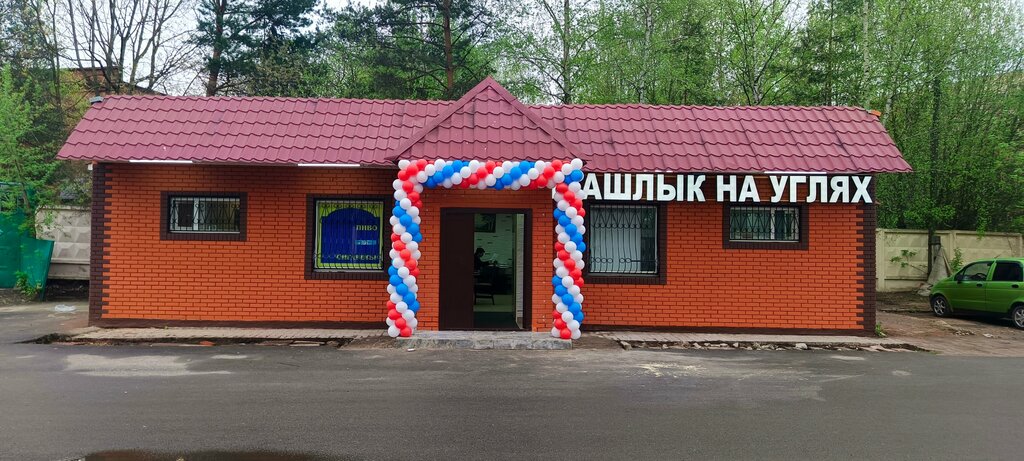 Kafe Шашлык на углях, Mytişçi, foto