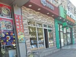 Foto (Сity ​​of republican subordination Baku, Xetai District, Gunashli, Sеmеd bеy Mehmandarov Street, 4), fotoğraf hizmetleri  Bakü'den