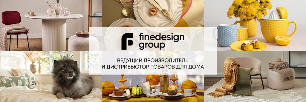 Ev eşyası mağazaları FineDesign, sklad, Moskova ve Moskovskaya oblastı, foto