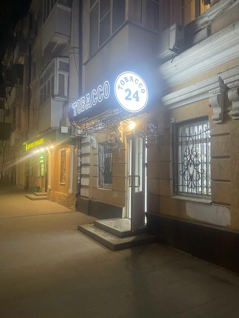 Tütün, sigara mağazaları Tobacco 24, Rostov‑na‑Donu, foto