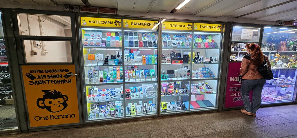 Cep telefonu aksesuarları One Banana, Moskova, foto