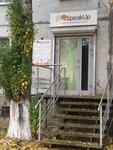 Speak up (Zoi Kosmodemyanskoy Street No:3), yabancı dil kursları  Samara'dan