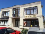 Мамочка накормит (Lenina Avenue No:71Г), kahve dükkanları  Novorossiysk'ten