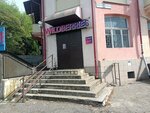Wildberries (Dagomysskaya Street No:22, Bolnichnuy Gorodok Microdistrict), teslimat noktası  Soçi'den