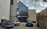 Почта России (Diktatury Proletariata Street No:32), parsel otomatı  Krasnoyarsk'tan