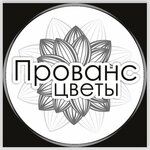 Provence (улица Тараса Шевченко No:19А/1), çiçekçiler  Sevastopol'dan