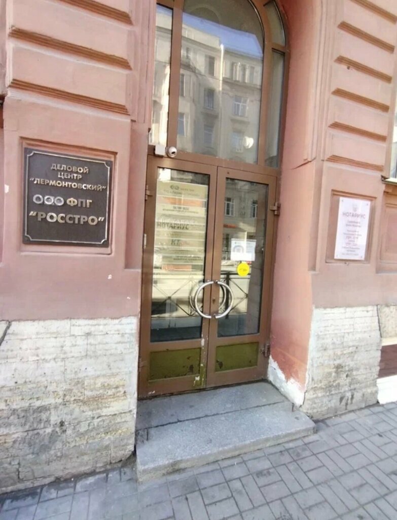 Giyim mağazası Farida studio, Saint‑Petersburg, foto