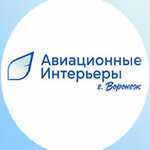 Aviation Interiors (Leningradskaya Street No:31В), havacılık ekipmanları  Voronej'den