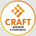 Craft (Ulyanovskiy Avenue No:24), jaluzi ve stor perde  Ulyanovsk'tan