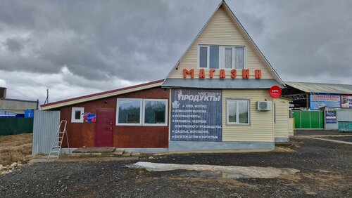 Market Продукты, Udmurtiya, foto