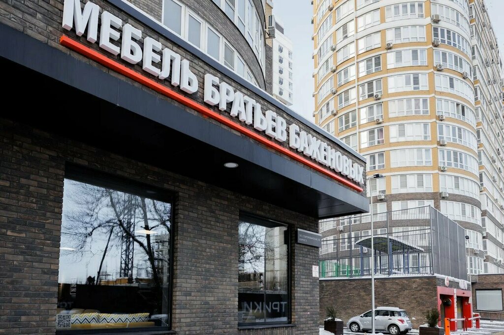 Mobilya mağazaları Mebel bratev Bazhenovyh, Krasnodar, foto