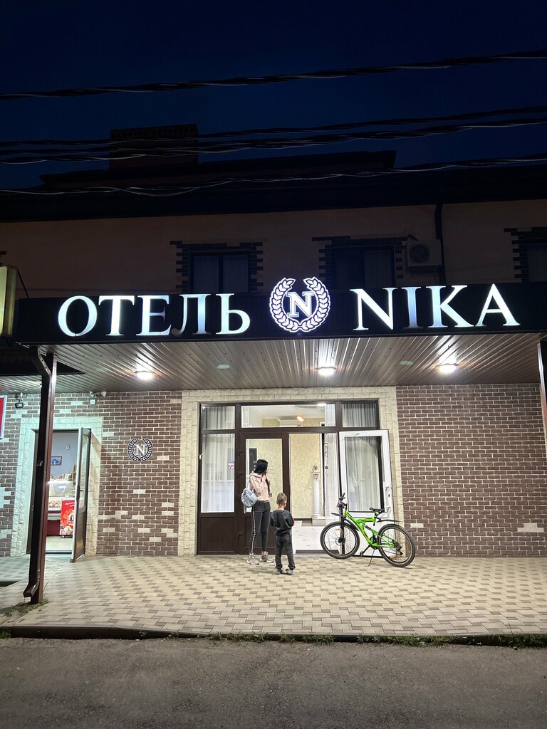Otel Nika, Krasnodar, foto