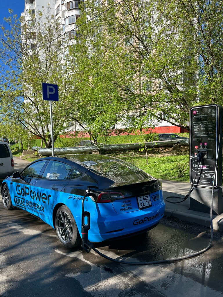 Elektrikli oto şarj istasyonları Энергия Москвы, Moskova, foto