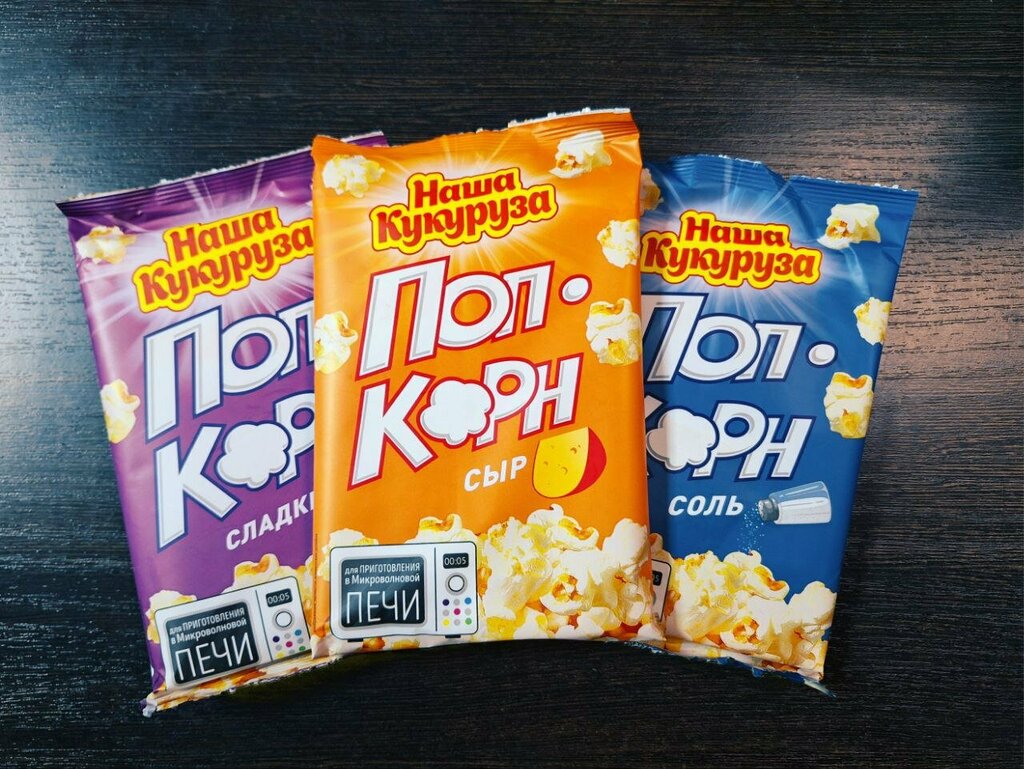 Bira dükkanı Khmelnoff, Tiumen, foto