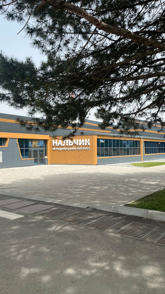 Havaalanları Nalçik Uluslararası Havaalanı, Kabardino‑Balkarya, foto