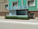 Sezim Kids (No:3, 38-shi shaǵyn aýdan), besin takviyesi, aktariye  Aktav'dan