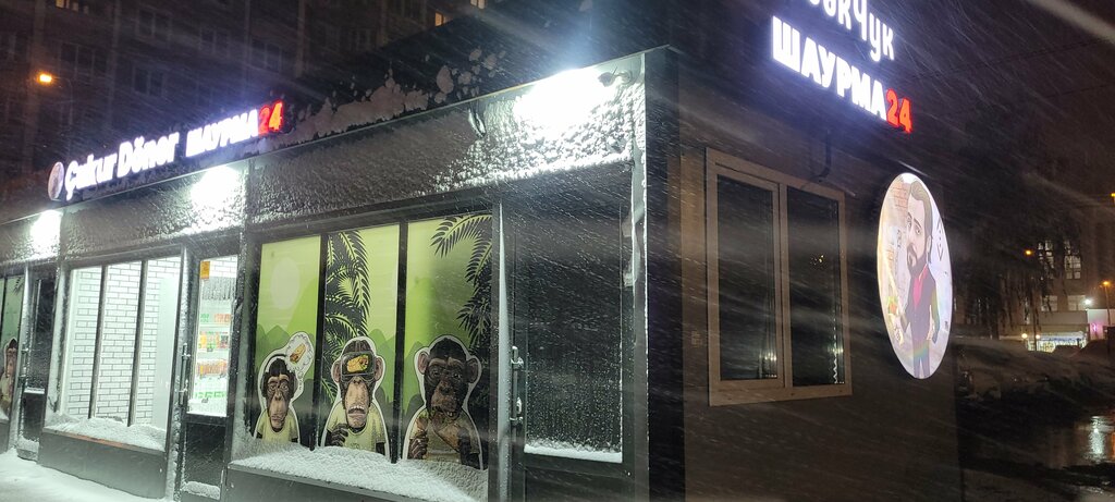 Fast food Шаурма, Balaşiha, foto