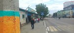 Lavka Spetsiy (Jeńis kóshesi No:52), gıda malzemeleri ve baharatlar  Kostanay'dan