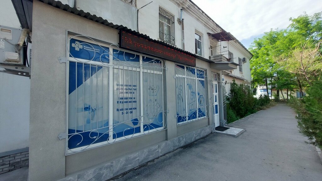 Tıp merkezleri ve klinikler Artemis, Taraz, foto