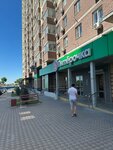 Бьютирум (Magnitogorskaya Street No:2В), manikür-pedikür  Rostov‑na‑Donu'dan