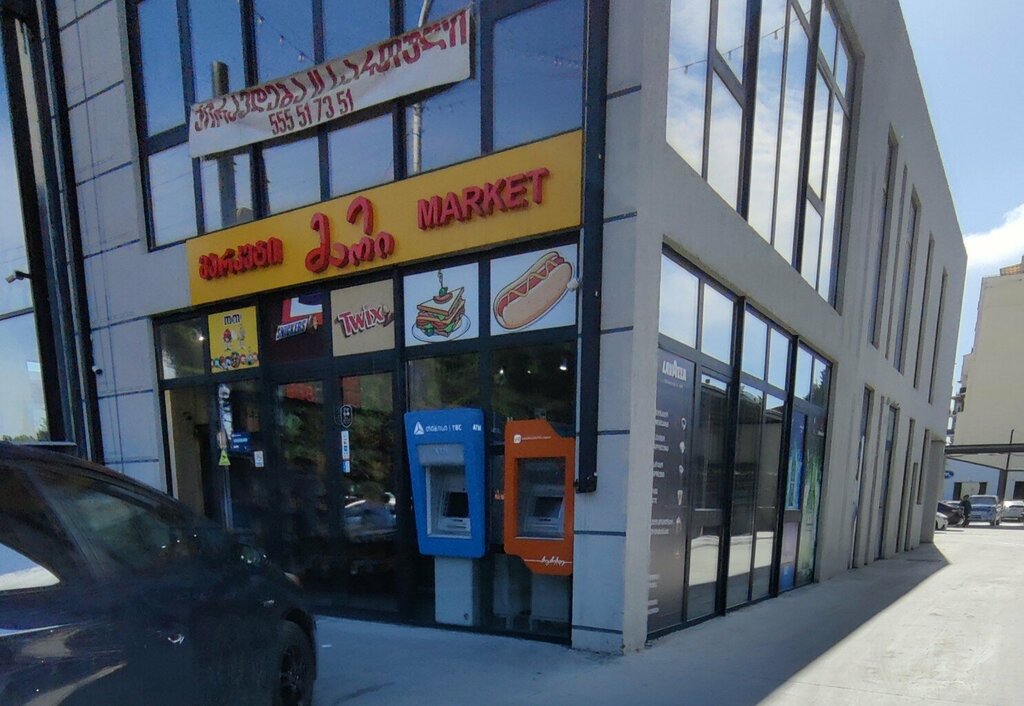 ATM'ler Bank of Georgia, Tiflis, foto