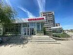OmniCDEK (Latviyskaya Street No:45), parsel otomatı  Yekaterinburg'dan
